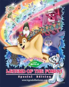 Legend of the Forest: Special Edition – Giant Screen Cinema Association